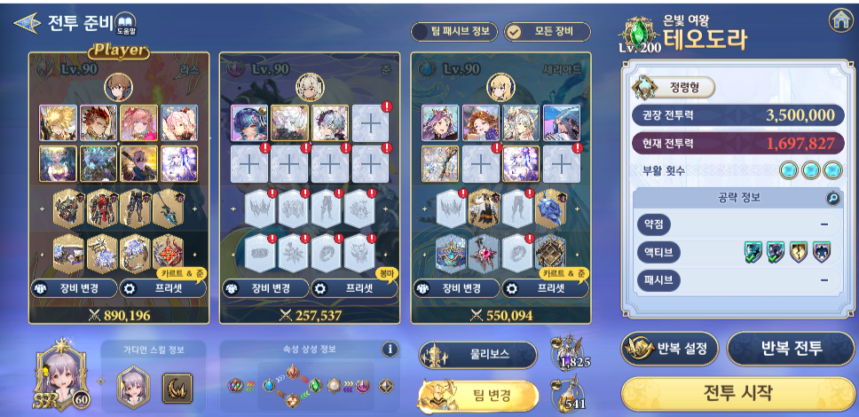 그랑사가 공식 포럼 - NPIXEL